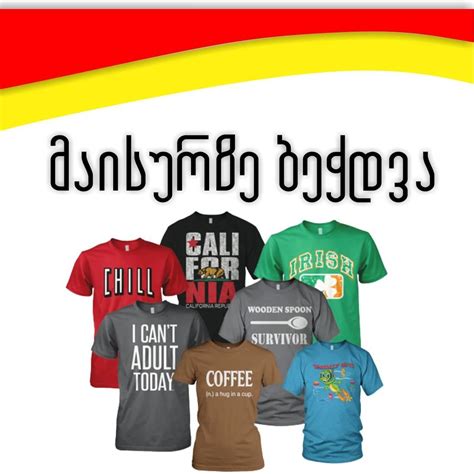 სარეკლამო კომპანია