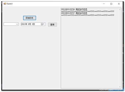 C使用log4net添加运行日志、报警日志以及按日期查询winform报警存储与查询 Csdn博客 C使用log4net添加运行日志、报警日志以及按日期查询winform报警存储与查询 Csdn博客