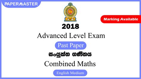 2018 Advanced Level Combined Maths Past Paper Em Papermaster Lk