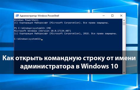Как выключить компьютер Windows 10 Windd Pro