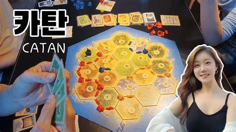 카탄 보드게임 깔끔 룰 설명 And 3인플 영상 Youtube