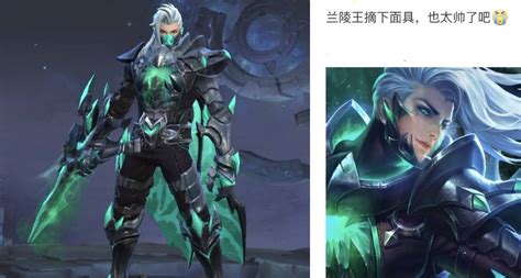王者荣耀：戴面具的英雄长啥样？兰陵王帅爆，鬼谷子让人害怕白起