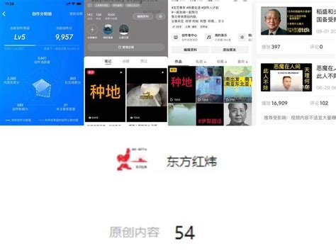 自媒体运营3个月复盘总结（7 9月） 知乎