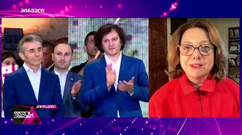 სალომე სამადაშვილი კობახიძე არის ბავშვობიდან ღრმად დაკომპლექსებული ადამიანი Youtube