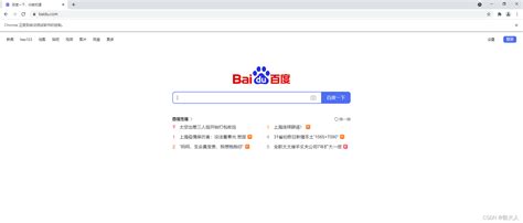 使用python3selenium 控制浏览器 极客之音