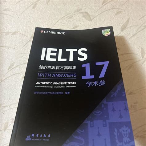 【ielts17】ielts Academic With Answers 17 メルカリ