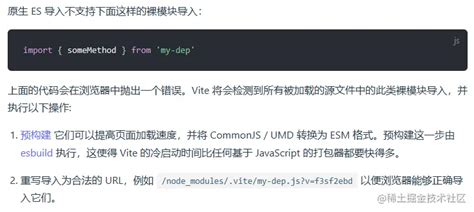 当同事在vue3 Vite Ts Cesium项目中引入了jquery又是帮同事擦屁屁的一次记录。点击异常文件链接 掘金