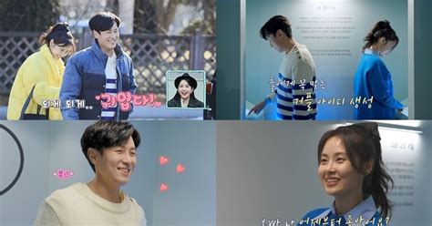 이상적 배우자 김동완 ♥서윤아와 제대로 불붙었다신랑수업 종합