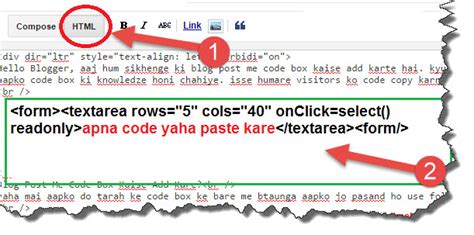 blog me code box kaise use kare post me code box kaise add kare