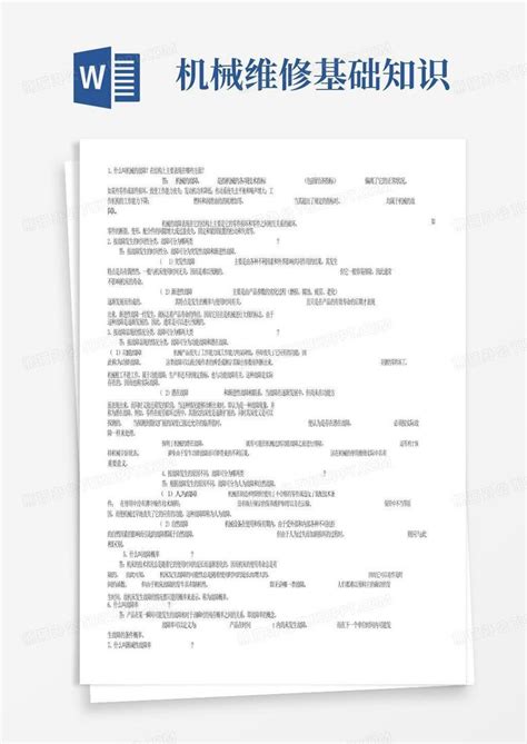 机械维修基础知识word模板下载 编号ladpaanb 熊猫办公