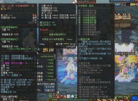 Dnf：怒气战士中的卢克c，全身增幅12，异界套让卢克也顶不住