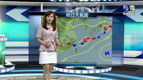 20150619華視晚間氣象 房業涵主播 Youtube