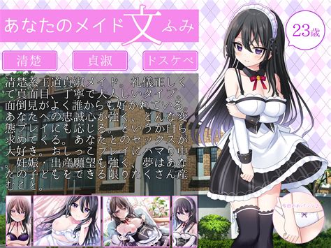 新CV記念価格お屋敷メイドの文がおま〇こ当番の日にち〇ぽを 回以上連呼してくれる音声 DL製作班 DLsite 同人 R