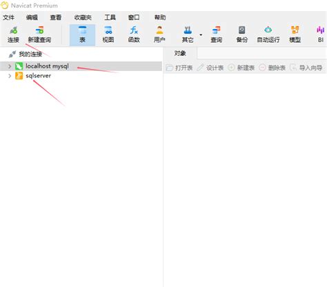 Sqlserver数据转mysql Pageadmin