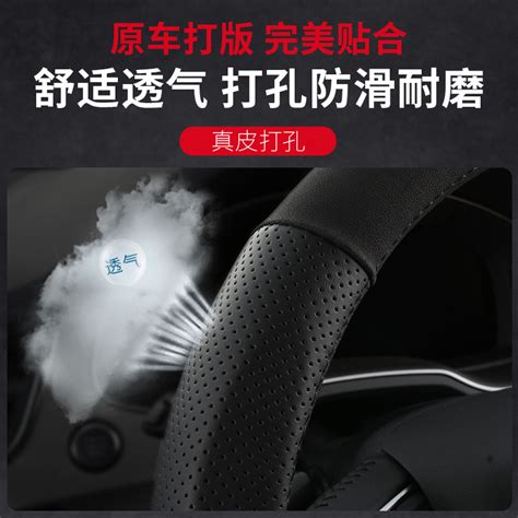 大众迈腾速腾朗逸plus宝来途观L帕萨特真皮手缝汽车方向盘套四季 虎窝淘