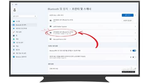 노트북과 Hp 복합기 프린터를 무선와이파이 네트워크로 연결하기 네이버 블로그