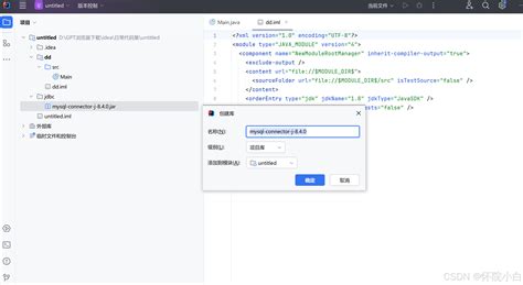下载mysql数据库驱动（最详细）mysql 驱动下载 Csdn博客