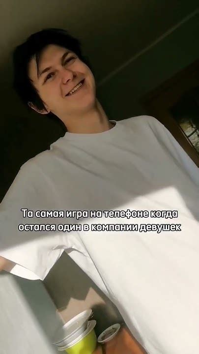 Та самая игра - YouTube