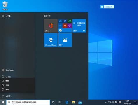 电脑系统崩溃修复：实用方法解决系统崩溃问题电脑系统崩溃了如何一键恢复 Csdn博客