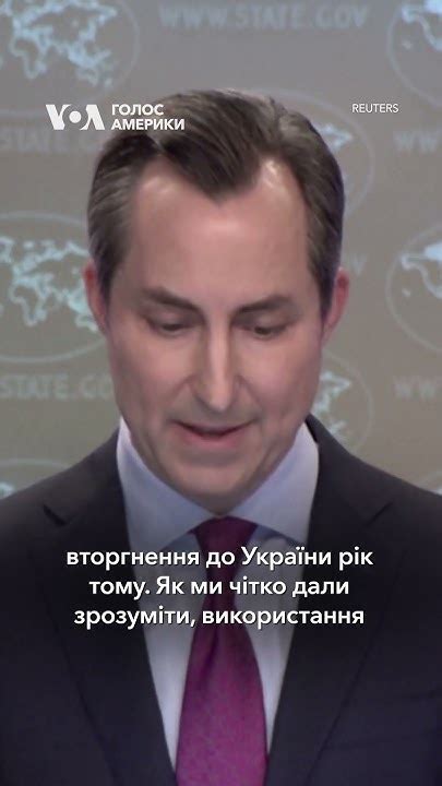 У Держдепі США відреагували на ядерну домовленість Росії та Білорусі Youtube