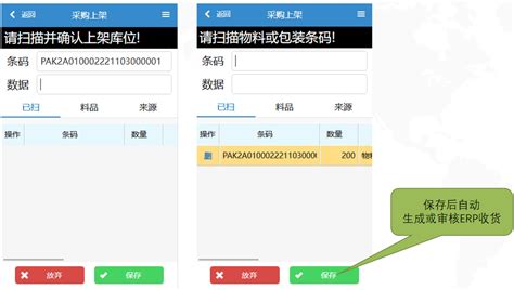 Wms系统，智能仓储系统