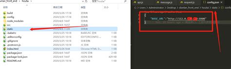 vue项目怎么链接开发服务器 海上蝴蝶 博客园