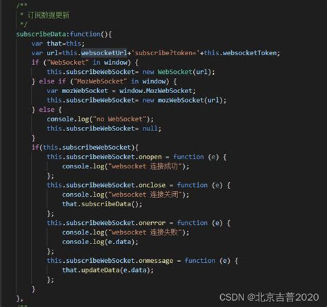 Iserver之实时流数据接入与展现超图 实时数据流 Server Csdn博客