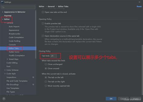 Idea设置tabs多行显示的方法51cto博客idea设置文件多行显示