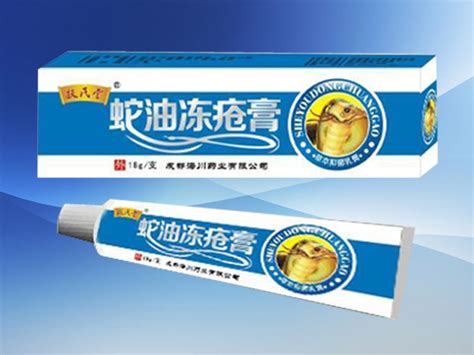 红花蛇油冻疮膏 蛇油冻疮膏 蛇油冻疮抑菌膏 第10页 大山谷图库