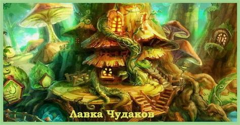 Лавка Чудаков : Лот 616 – Кольца для салфеток «Гуси»
