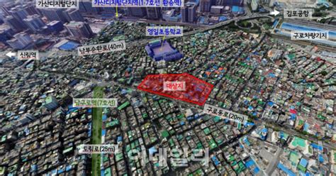 남구로역세권 노후지역 재개발구역 지정아파트 299가구 조성