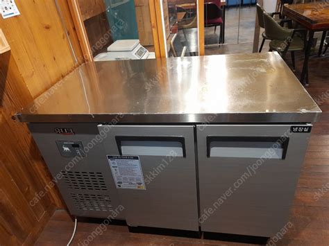 양문형 업소용 테이블냉장고디지털센서 중고나라 카페에서 운영하는 공식 사이트