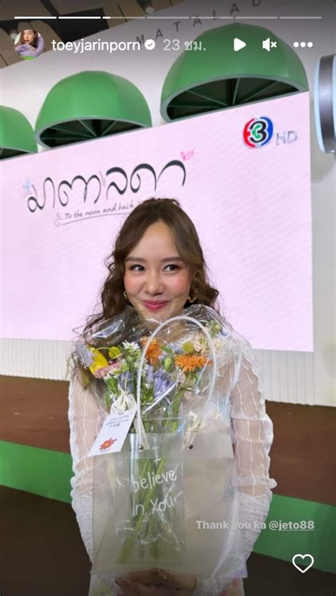 เปิดลุคน่ารัก ‘เต้ย จรินทร์พร ในบท ‘มาตาลดา ทรงผม ที่หลายคนอยากทำตาม