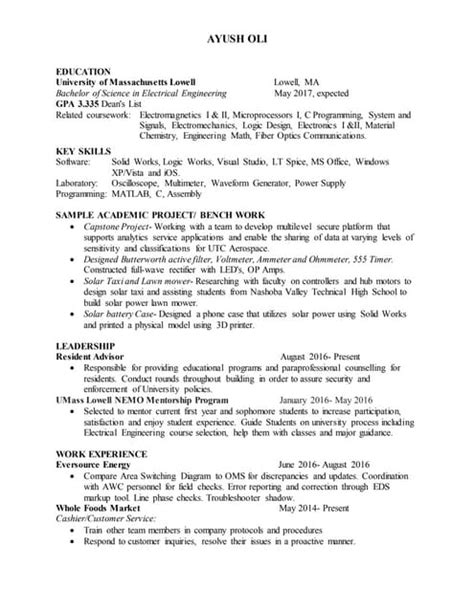 Ayush Oli Uml Copy Pdf