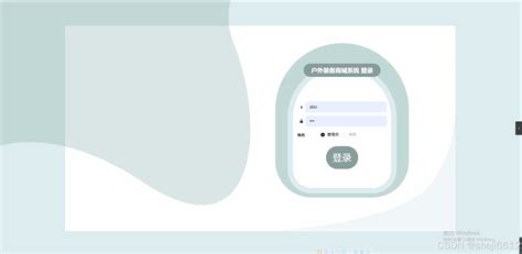[开题报告]springboot户外装备商城系统354k0计算机毕业设计 csdn博客