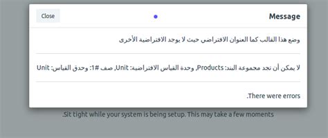 Setup Wizard Problem Customization Frappe Forum