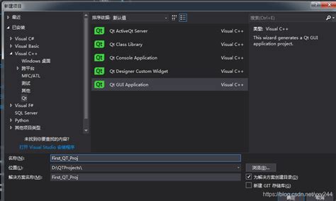 Vs2017配置qt环境(一)vsqt 编写插件 Csdn博客 Vs2017配置qt环境(一)vsqt 编写插件 Csdn博客