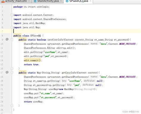 数据存储 Sharedprefrencespsaveuserinfo Csdn博客 数据存储 Sharedprefrencespsaveuserinfo Csdn博客