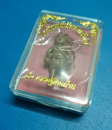 พระเครื่อง วัตถุมงคล สายวัดท่าซุง ครับ หน้า 7 พลังจิต