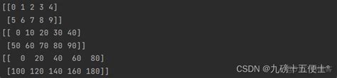 Python初始化全0数组 初始化numpy数组flyingsmiling的技术博客51cto博客