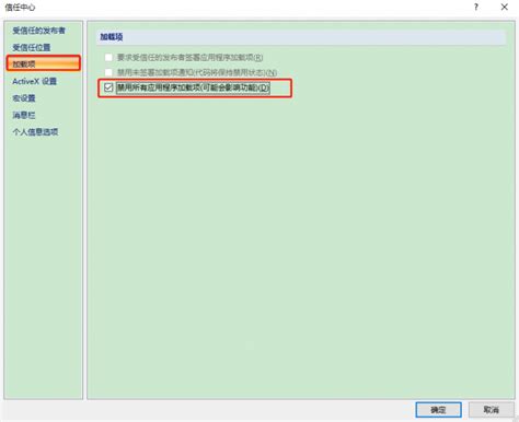 Mathtype加载项每次重新加载 Mathtype加载项错误 Mathtype中文网