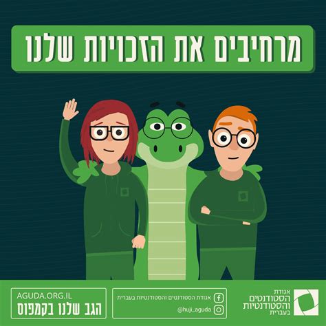 הורים יש לנו בשורה מדהימה עבורכם ן 💪🏼 אחרי עבודה ארוכה וקשה הצלחנו לגייס גם את האוניברסיטה