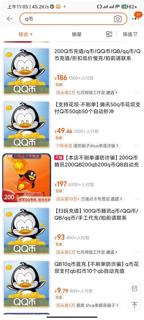从群里看到的国服充值比例求靠谱的Q币代充 瓦罗兰特 游民星空