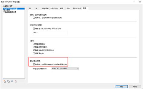 已解决 Revitapi导出dwg Autodesk Community