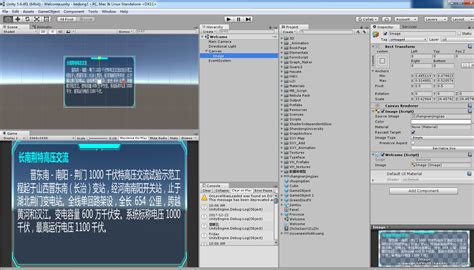 Unity Ui显示本地电脑的图片unit 显示电脑图片 Csdn博客