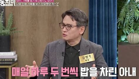 배우 김병옥 아내 부인 결혼 이혼 나이 프로필 딸 최미로