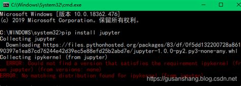 【python】报错：no Matching Distribution Found For Ipykernel From Xxx —— Win 10：pip 安装第三方库时报错解决 Csdn博客