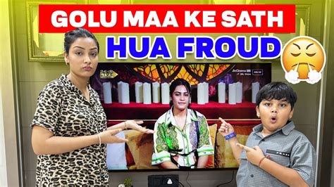 Golu Maa Ke Sath Hua Fraud Chirayu Payal Malik Youtube