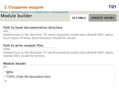Creating Custom Module Pdf
