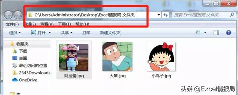 将文件夹内的图片和名称批量提取到excel中,做成数据对应的表格 正数办公 将文件夹内的图片和名称批量提取到excel中,做成数据对应的表格 正数办公